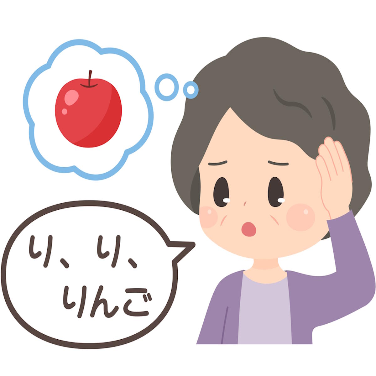 L’aphasie de Broca : définition, symptômes et traitement - Cap Retraite